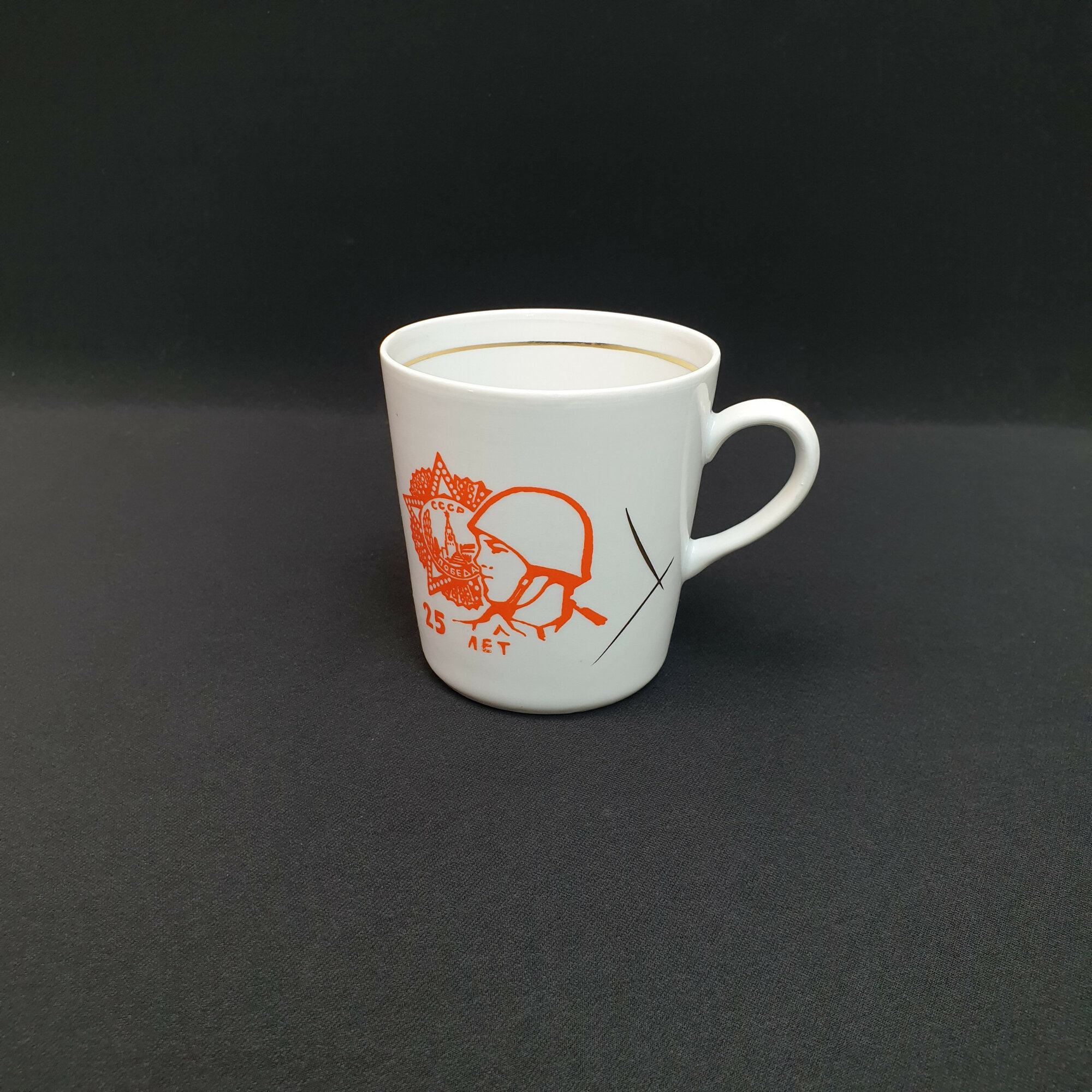 Винтажная чашка кружка чашка, фарфор деколь 400 мл, СССР