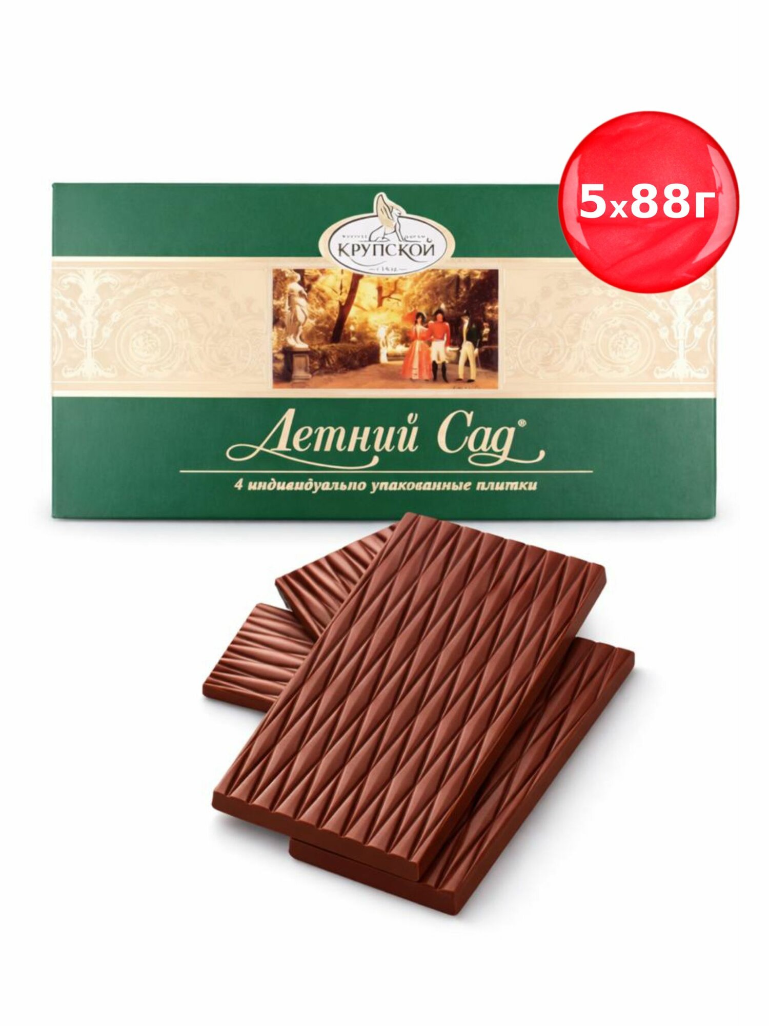 Шоколад Крупской Летний сад тёмный 88 г х 5 плиток, фабрика Крупской