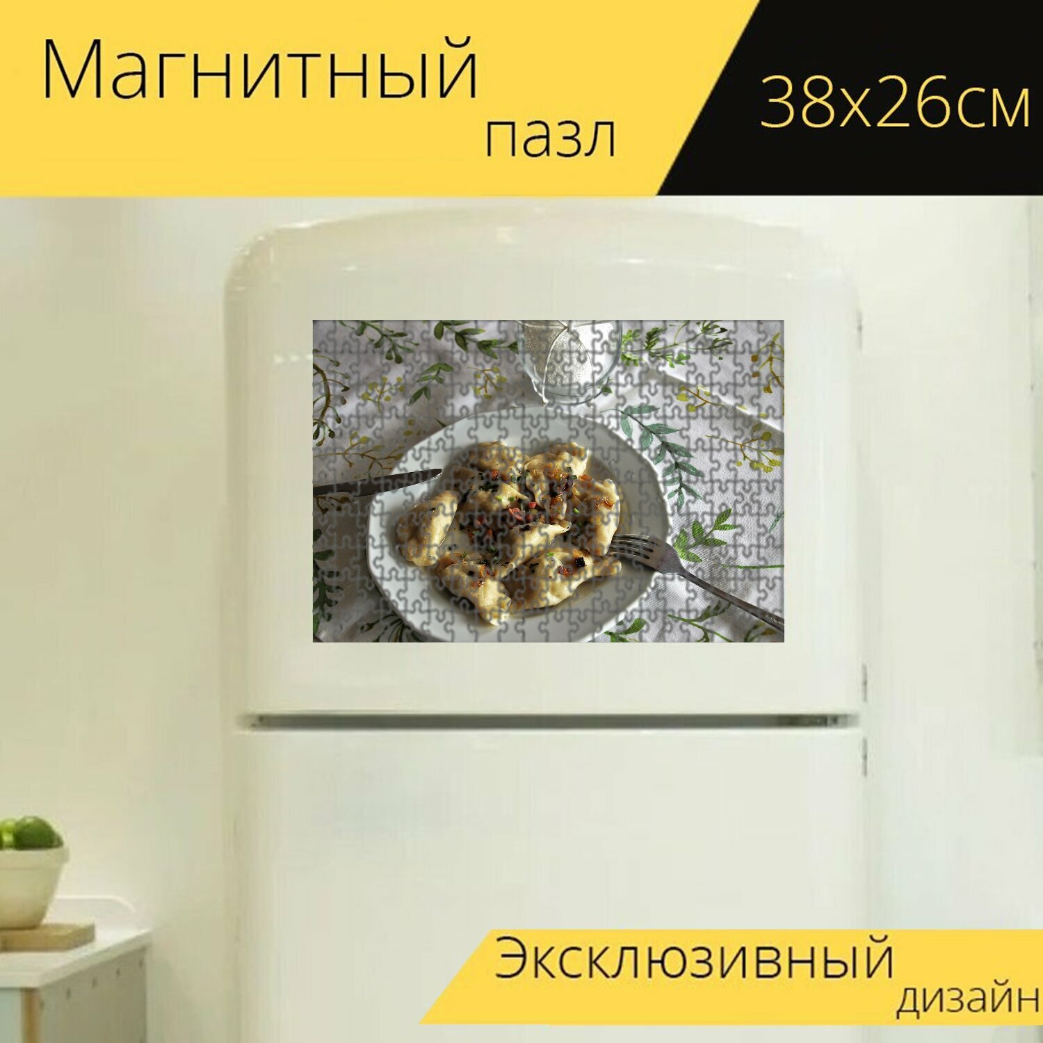 Магнитный пазл "Пельмени, польская кухня, приготовление еды" для интерьера, 38х26 см.
