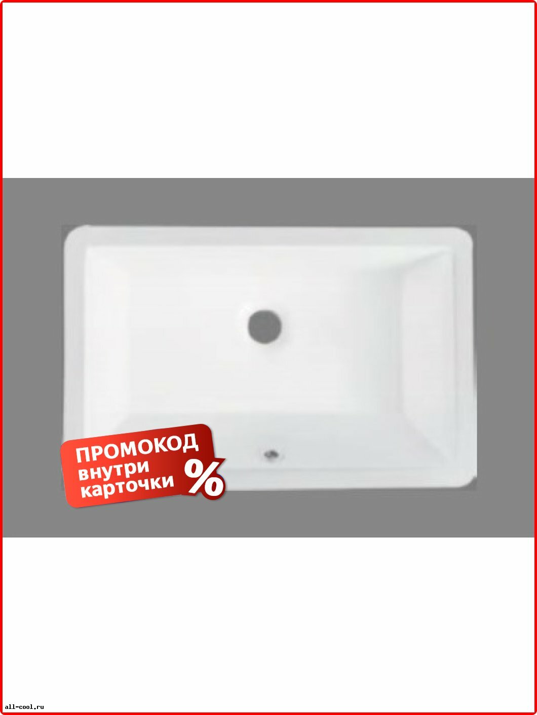 Раковина BelBagno Maurizia 34x52,5x17,5, керамика, прямоугольная, встраиваемая снизу, белый