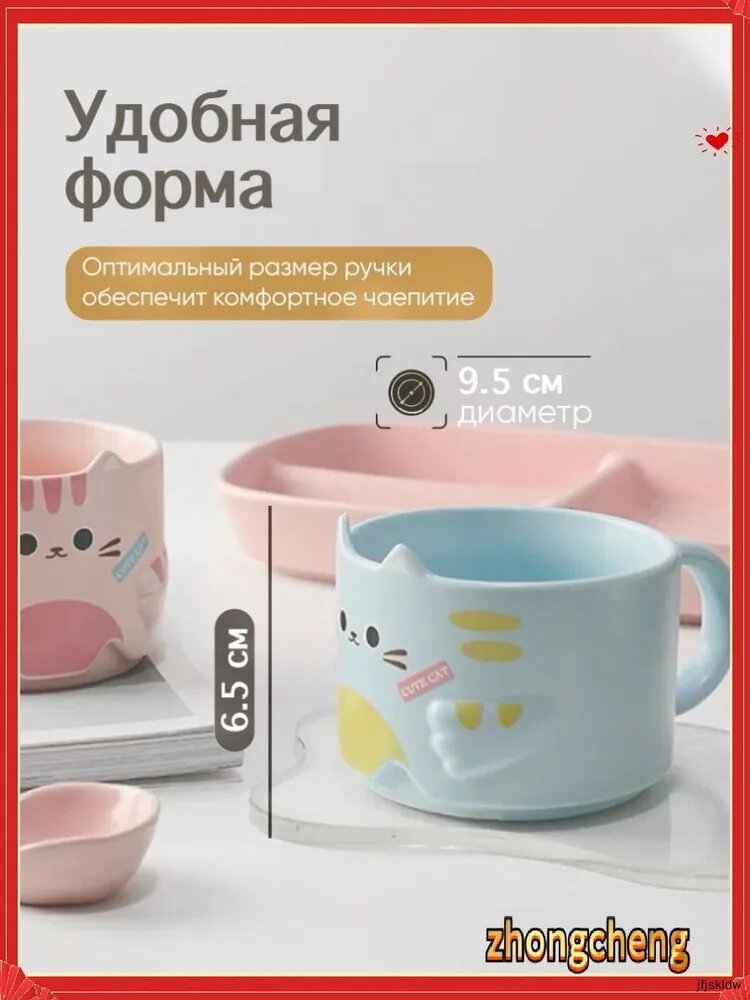 Набор фарфоровых кружек Oqqi 4 шт. (Белый, черный, розовый, голубой) - кофейный сервиз для чаепития, 300 мл — фото 1