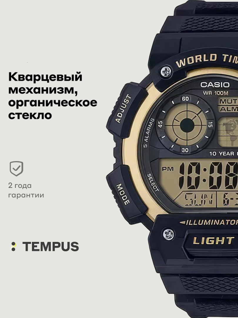 Наручные часы Collection