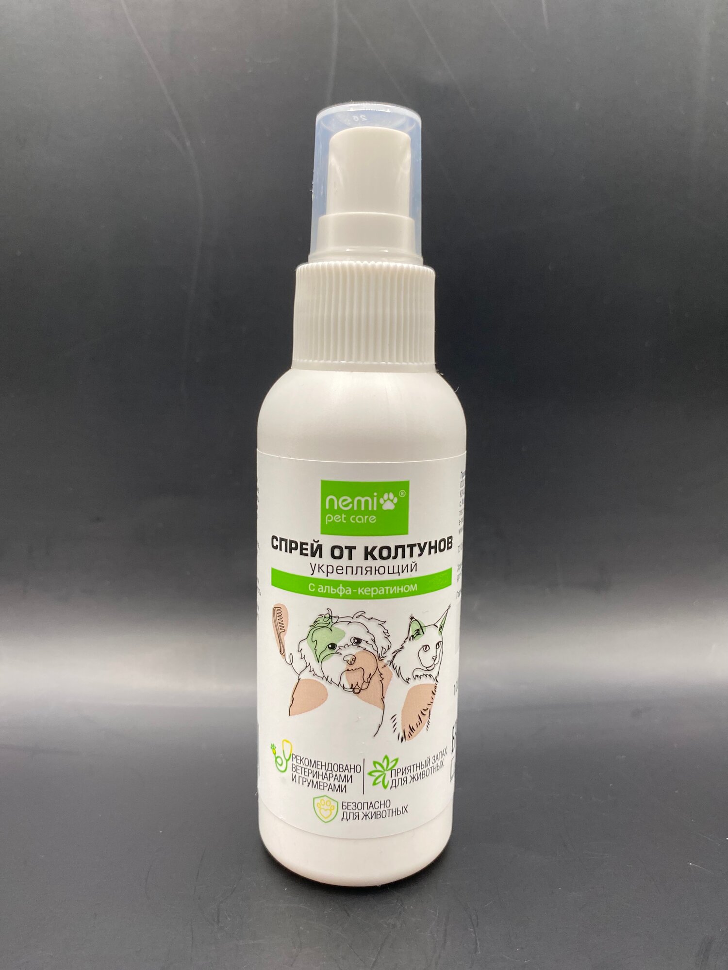 Спрей от колтунов NEMI, для легкой расчёски шерсти, с альфа-кератином, 100 мл