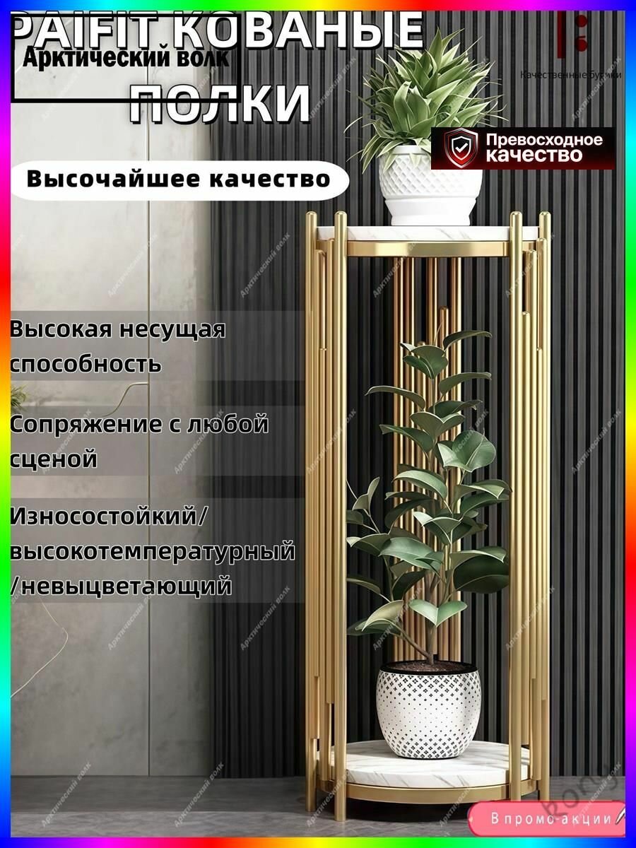 Консольная полка 30x30x90 см, металлическая, в скандинавском стиле