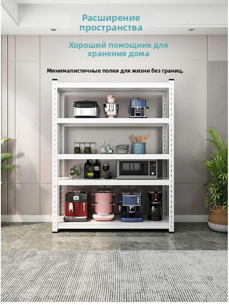 Многослойные стеллажи/от пола до потолка/из кованого железа/для хранения/полки