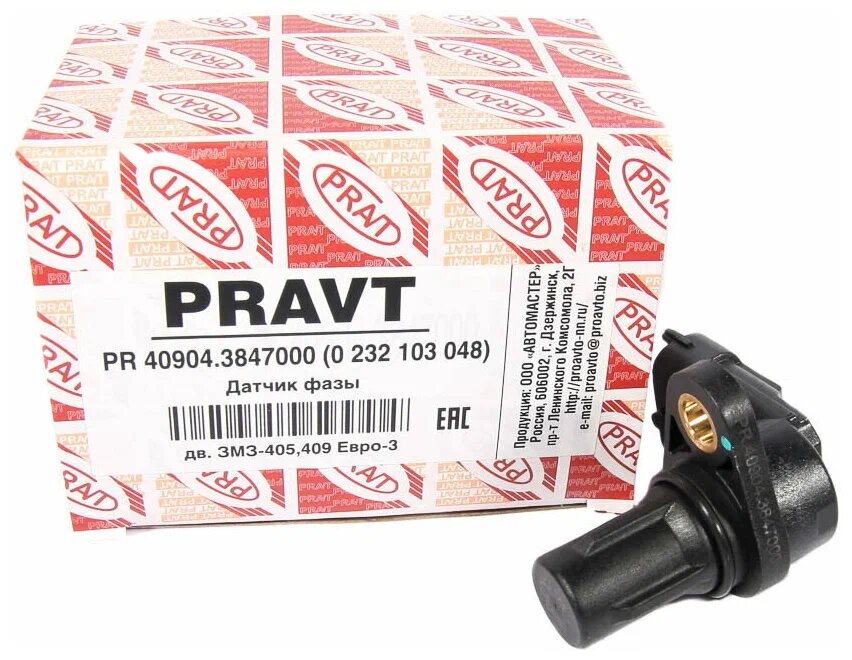 Датчик фазы дв. змз-40524,40525,40904 евро-3 (pravt)