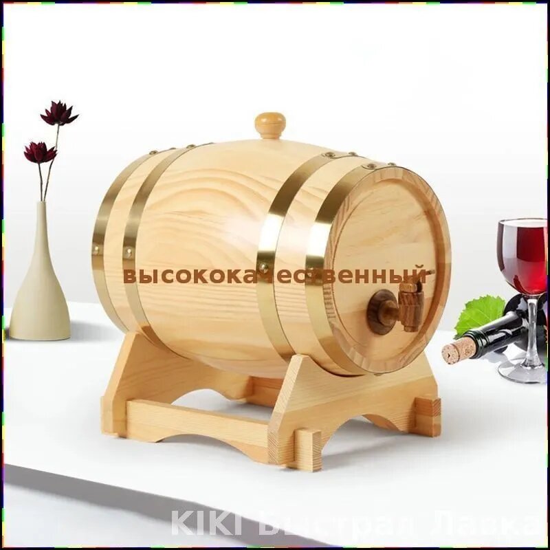 Дубовая бочка для выдержки самогона обогатите вкус и аромат напитка