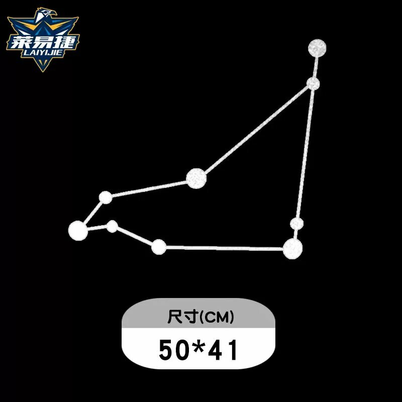 Отражающий стикер с зодиакальным символом Козерога для заднего стекла автомобиля, 1 шт