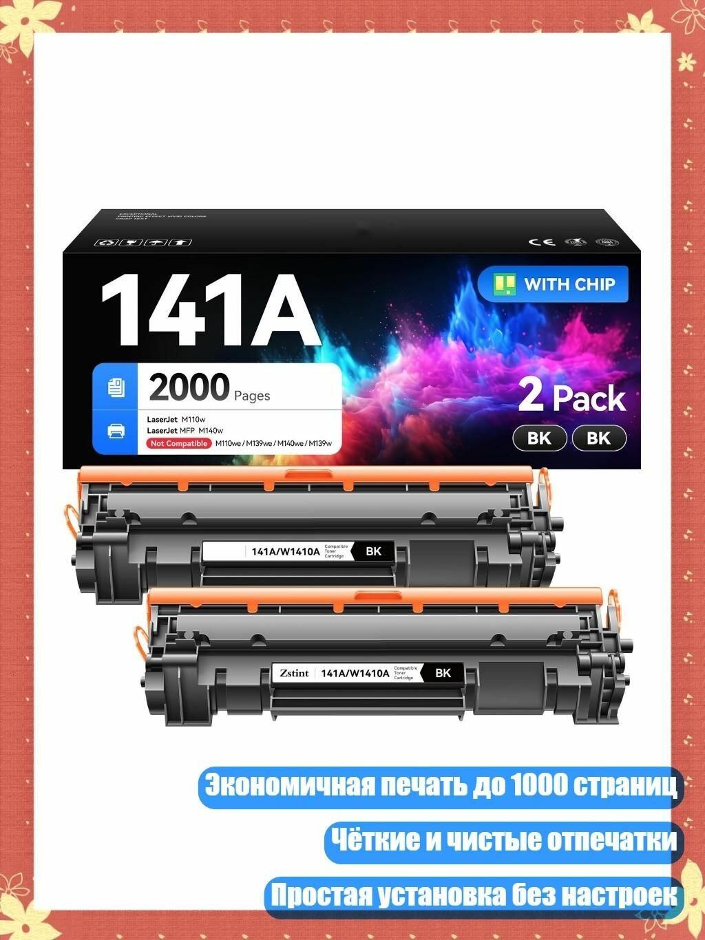 Запчасть для полиграфического аппарата