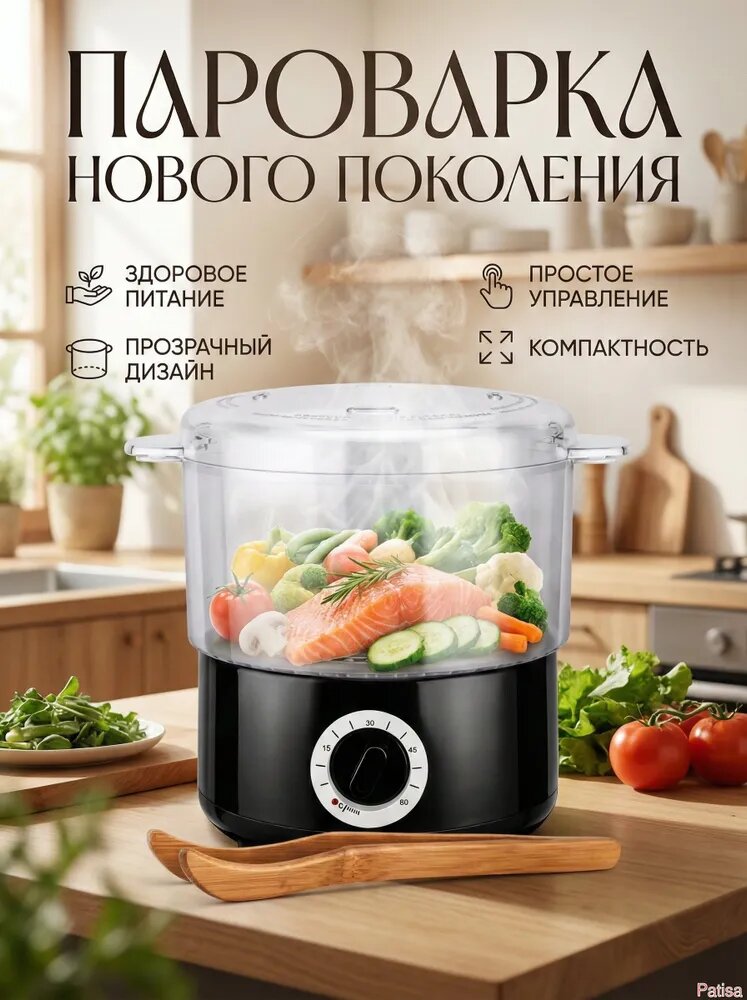 Сушилка для рук электрическая 500Вт с таймером и автоотключением, черная