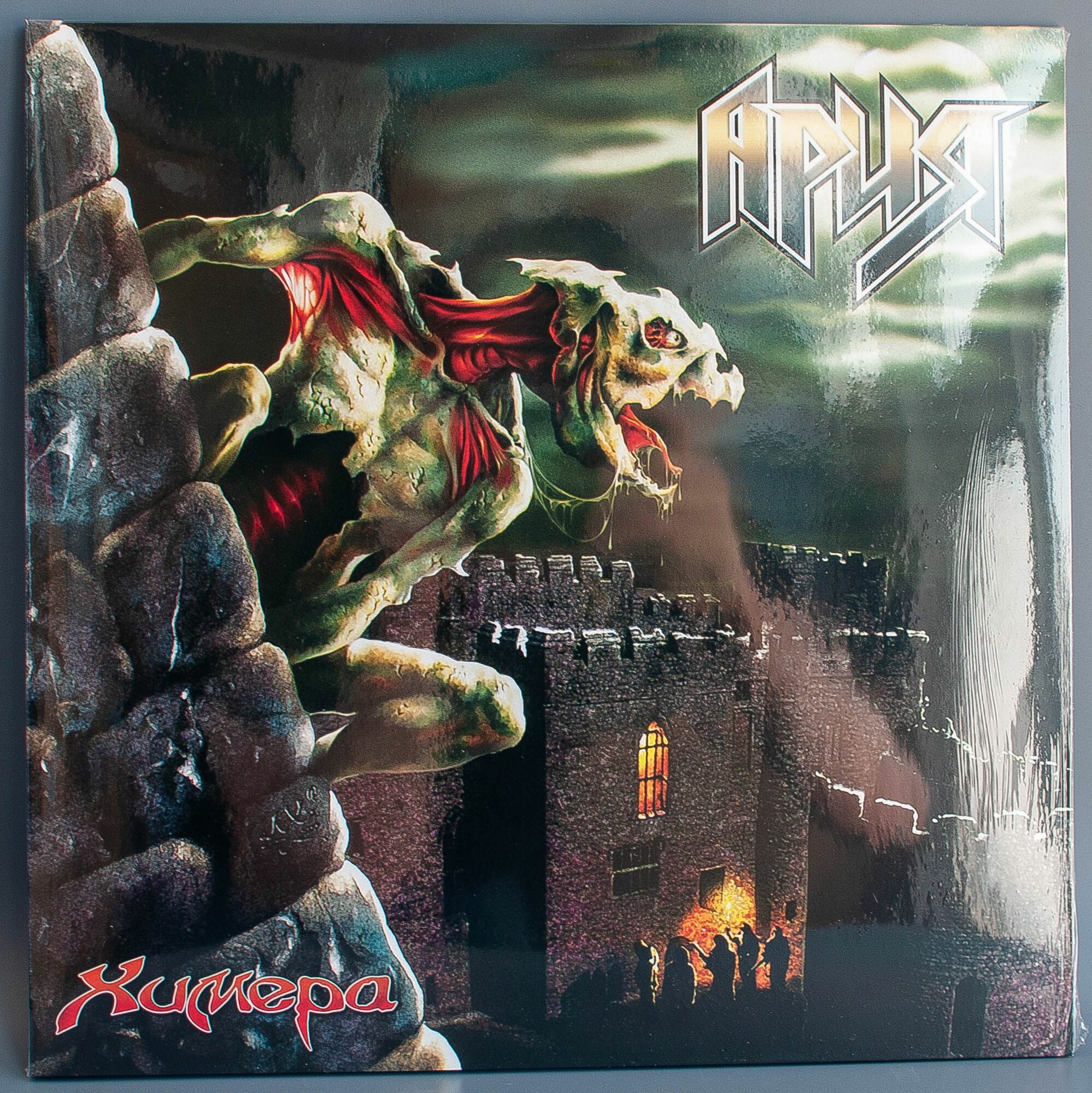 Ария - Химера Виниловая пластинка 2LP Limited Edition
