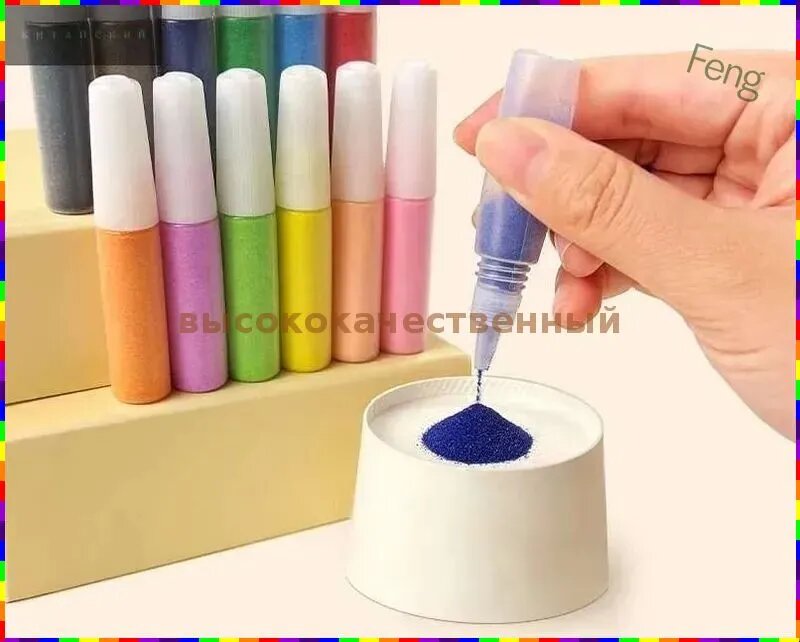Набор для рисования песком с цветным песком, цветной песок, Китай