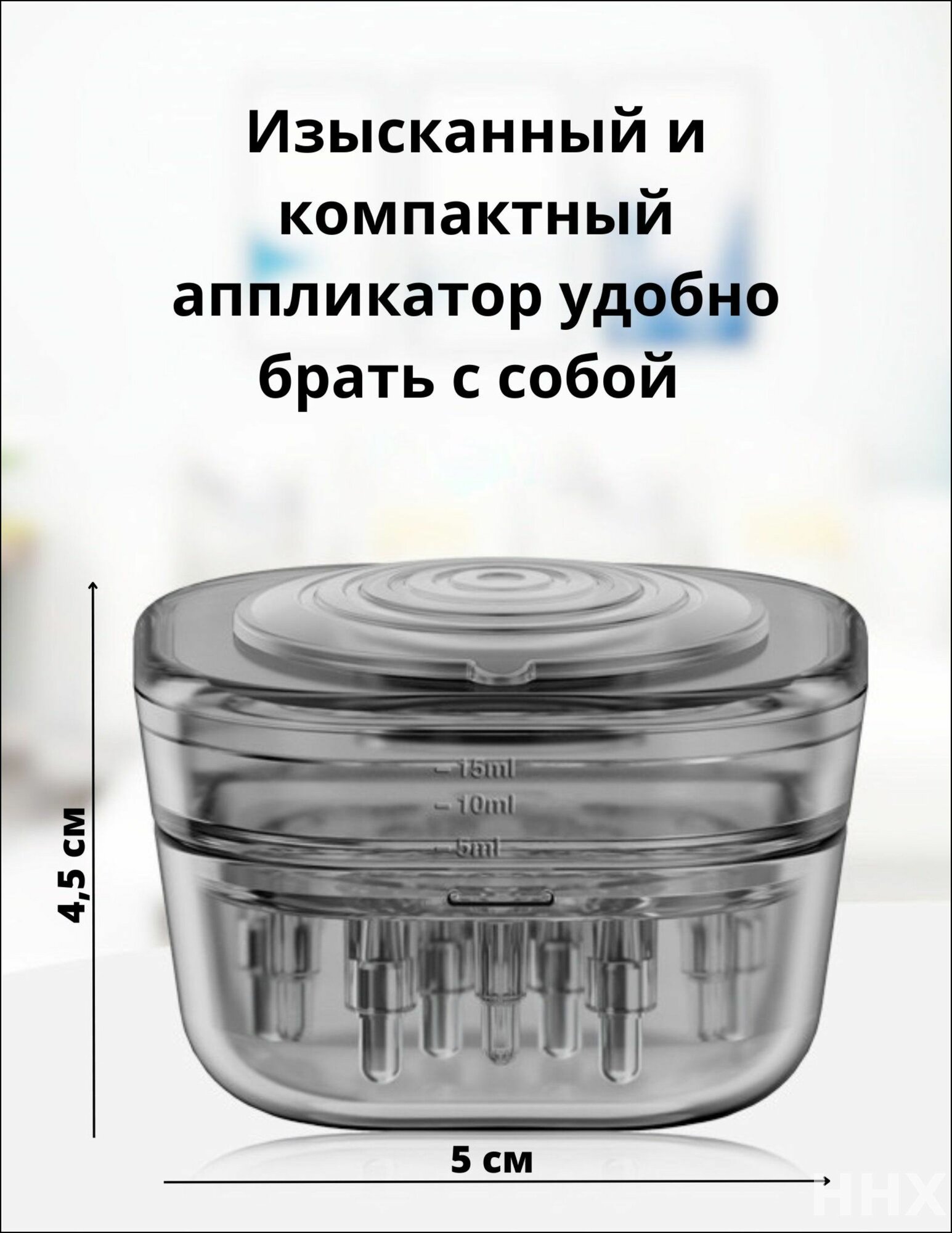 Аппликатор для волос