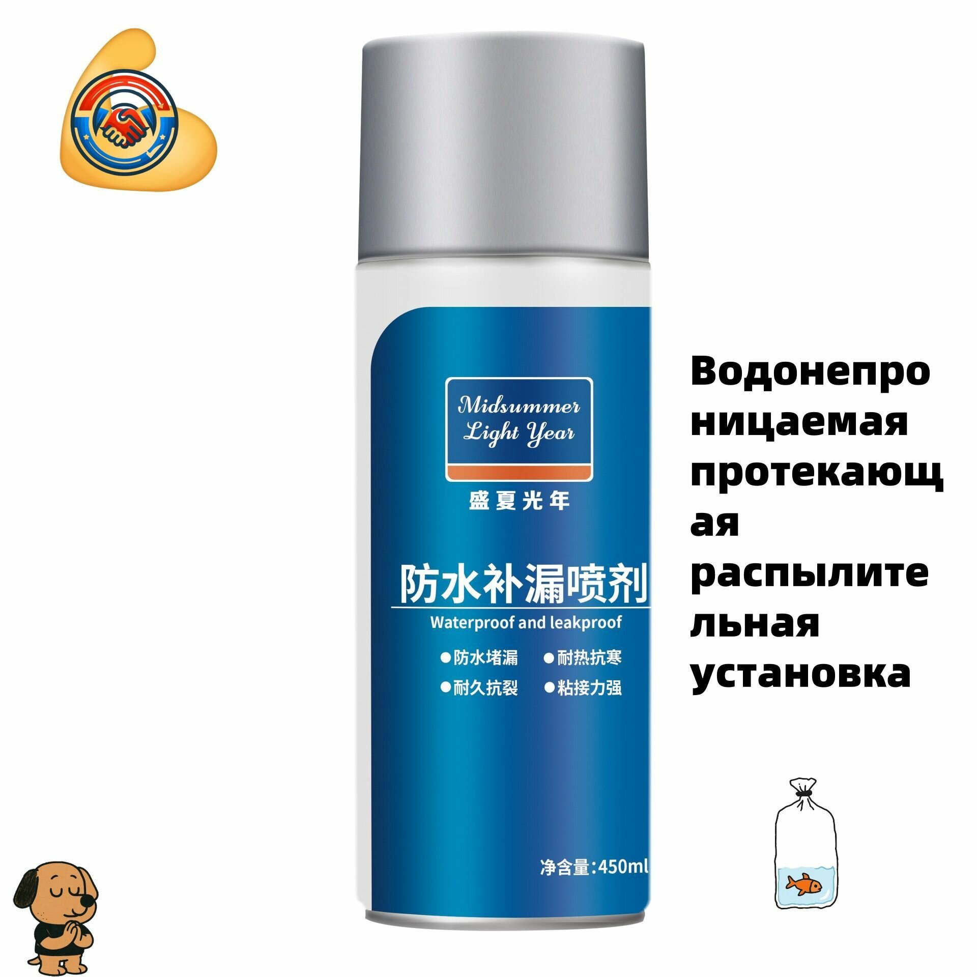 Функциональная добавка к ЛКМ