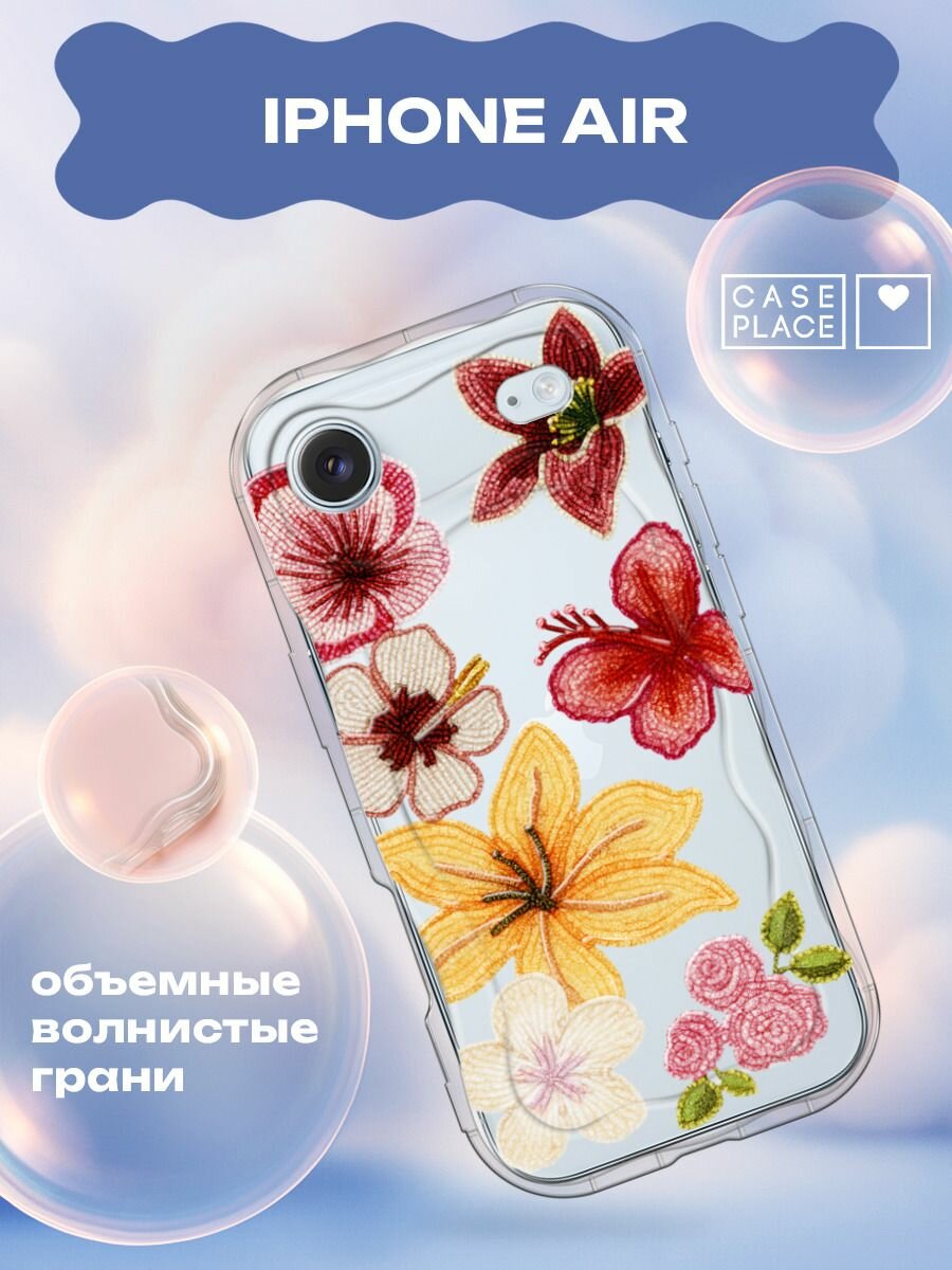 Чехол на Apple iPhone Air / Айфон Айр с принтом Цветочки из бисера