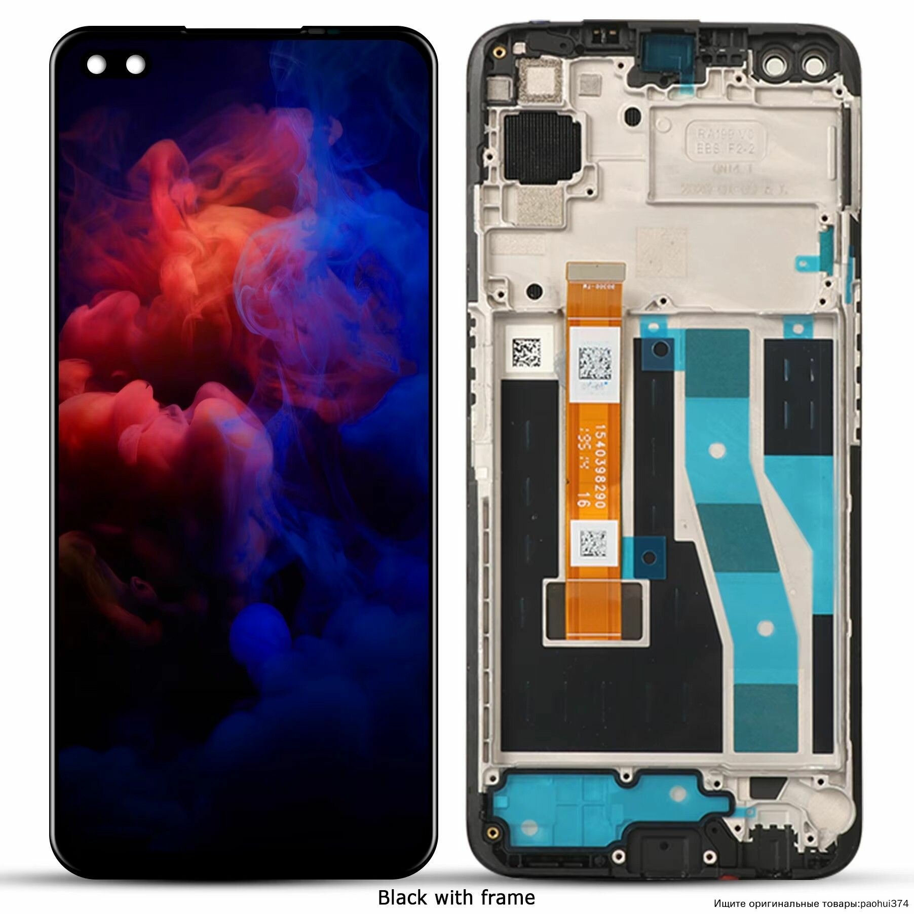 Дисплей для OPPO Realme 6 Pro RMX2061 в сборе с тачскрином