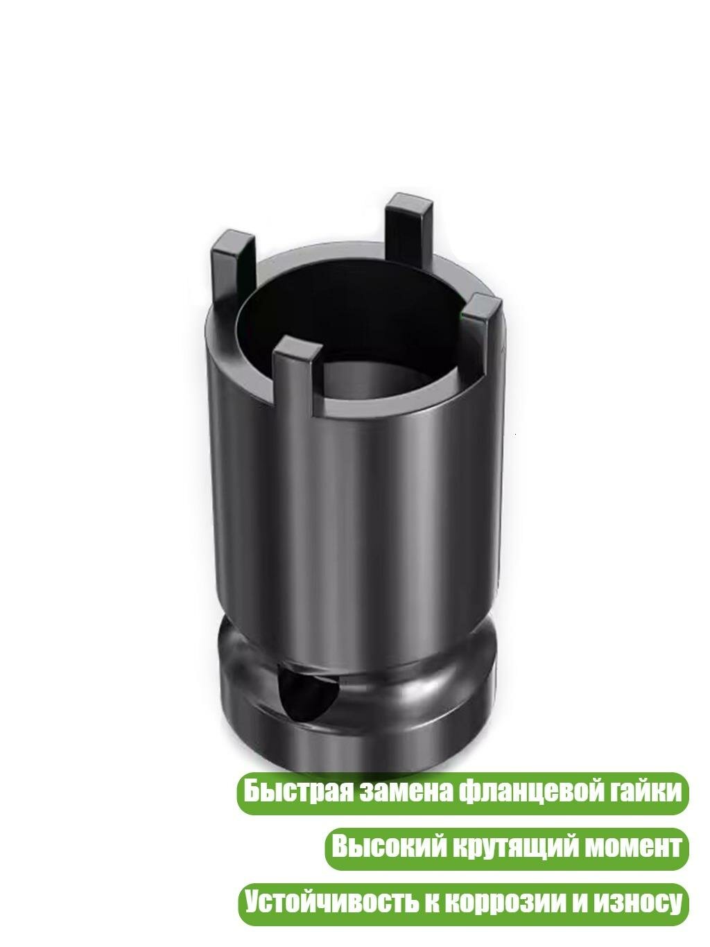 Быстроразъёмный ключ для угловой шлифовальной машины