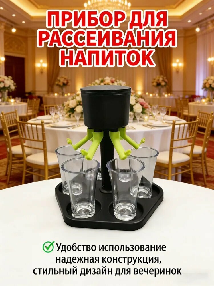 Дозатор для напитков 6 шт. — фото 1