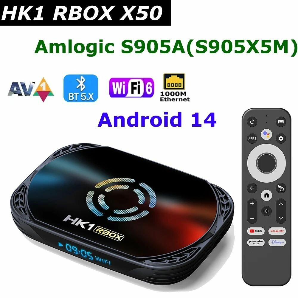 Android 14 TV Box HK1 RBOX X50 Amlogic S905A(S905X5M) 4GB 32GB 1000M LAN Wifi6 4K BT Voice Control Media Player с пультом дистанционного управления