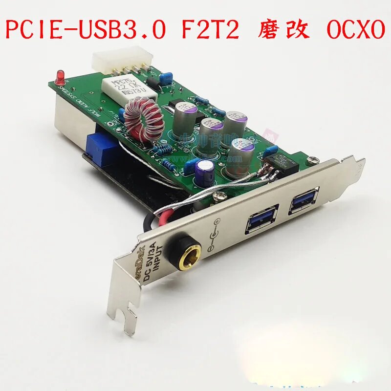 PCI-E USB 3.0 адаптер GZbotolave OCXO
