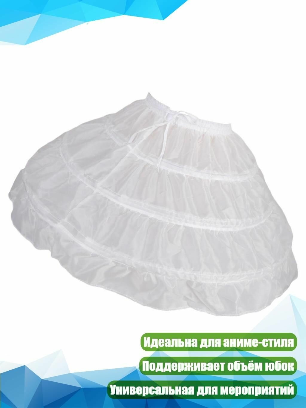 Женская короткая юбка-туника с кольцами