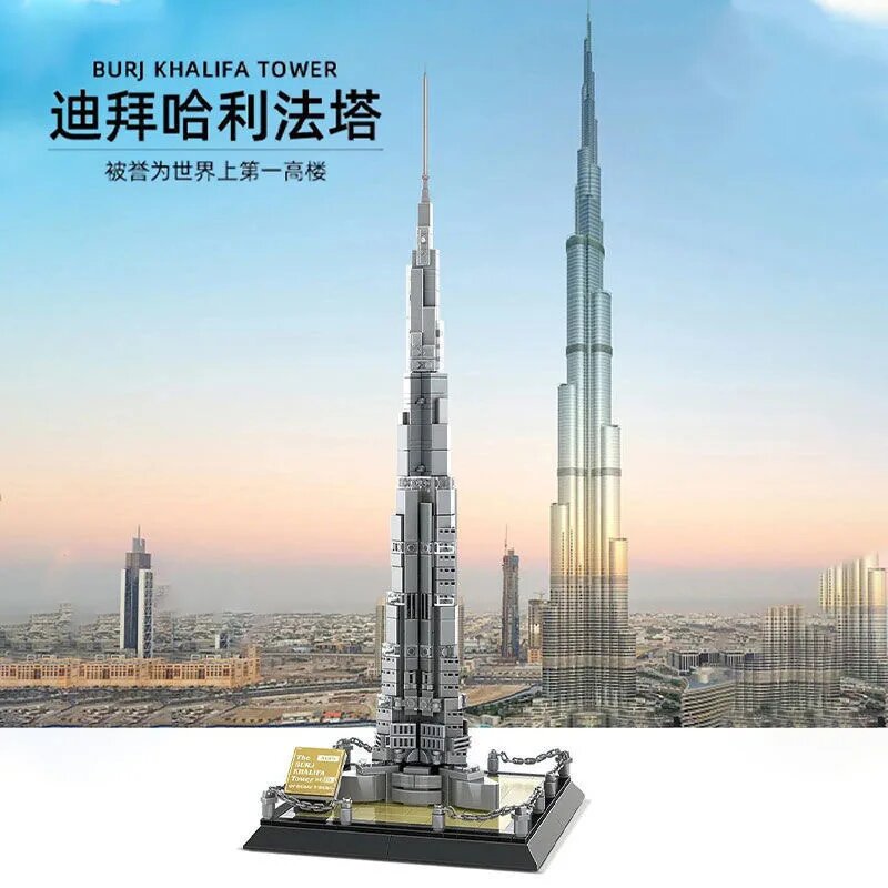 Конструктор GSF WAN GE 4222 серия «Здания»