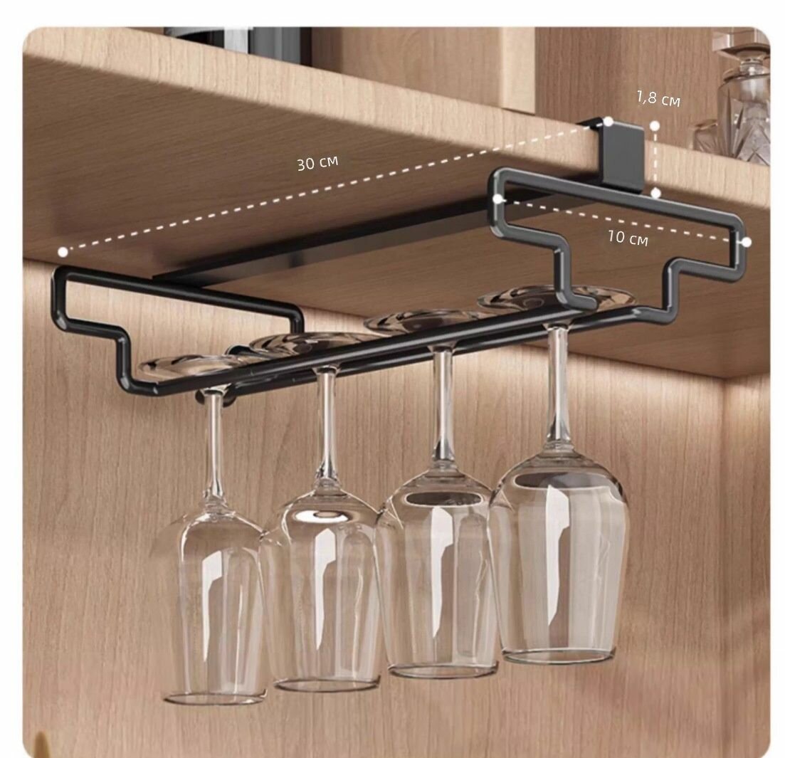 IKEA Держатель кухонный — фото 1