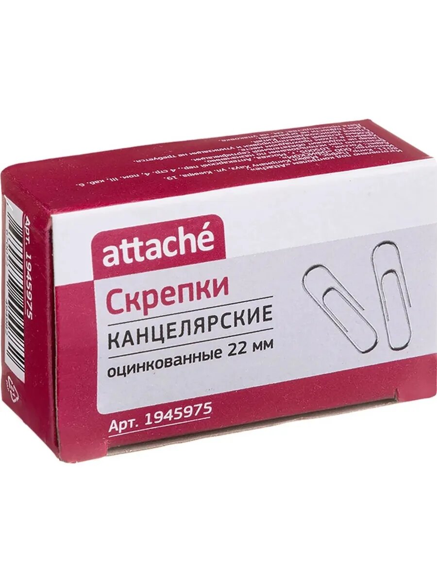 Классические оцинкованные скрепки 22 мм, 100 шт