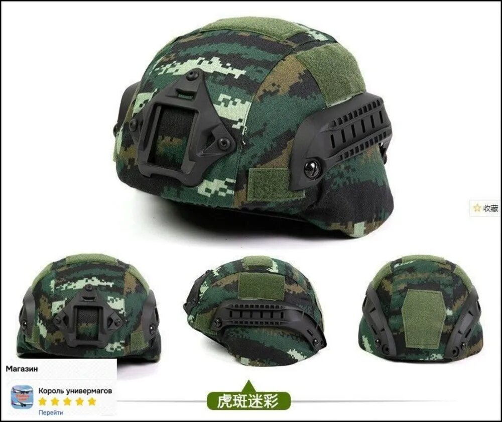 Тактический детский шлем 5060 премиум для страйкбола. Зеленый камуфляж, ABS пластик