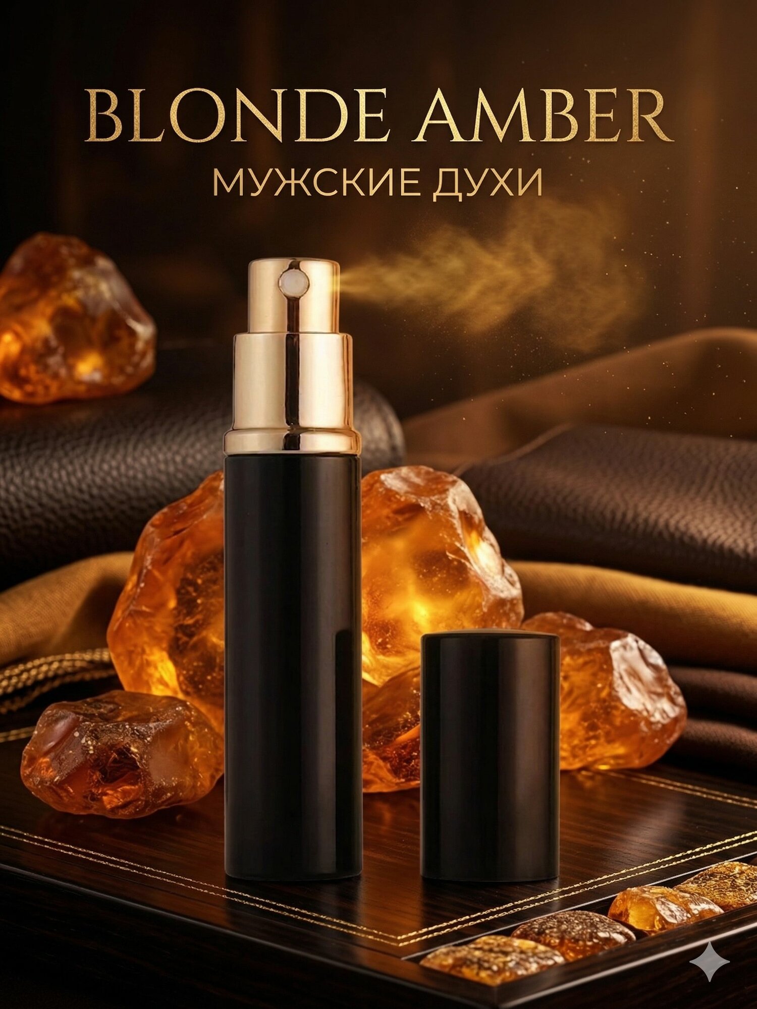 Духи мужские, Clive Christian BLONDE AMBER, блонд амбер ( по мотивам ) 10 мл.