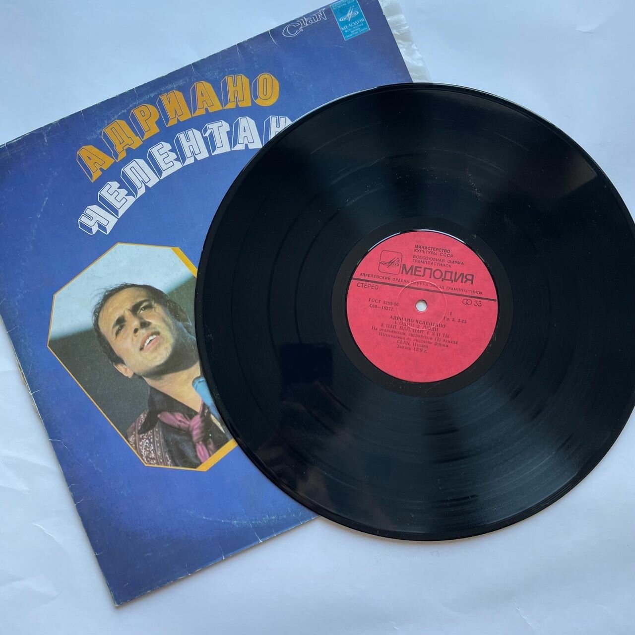 Винтажная виниловая пластинка LP Адриано Челентано, Adriano Celentano, Soli (СССР 1982)