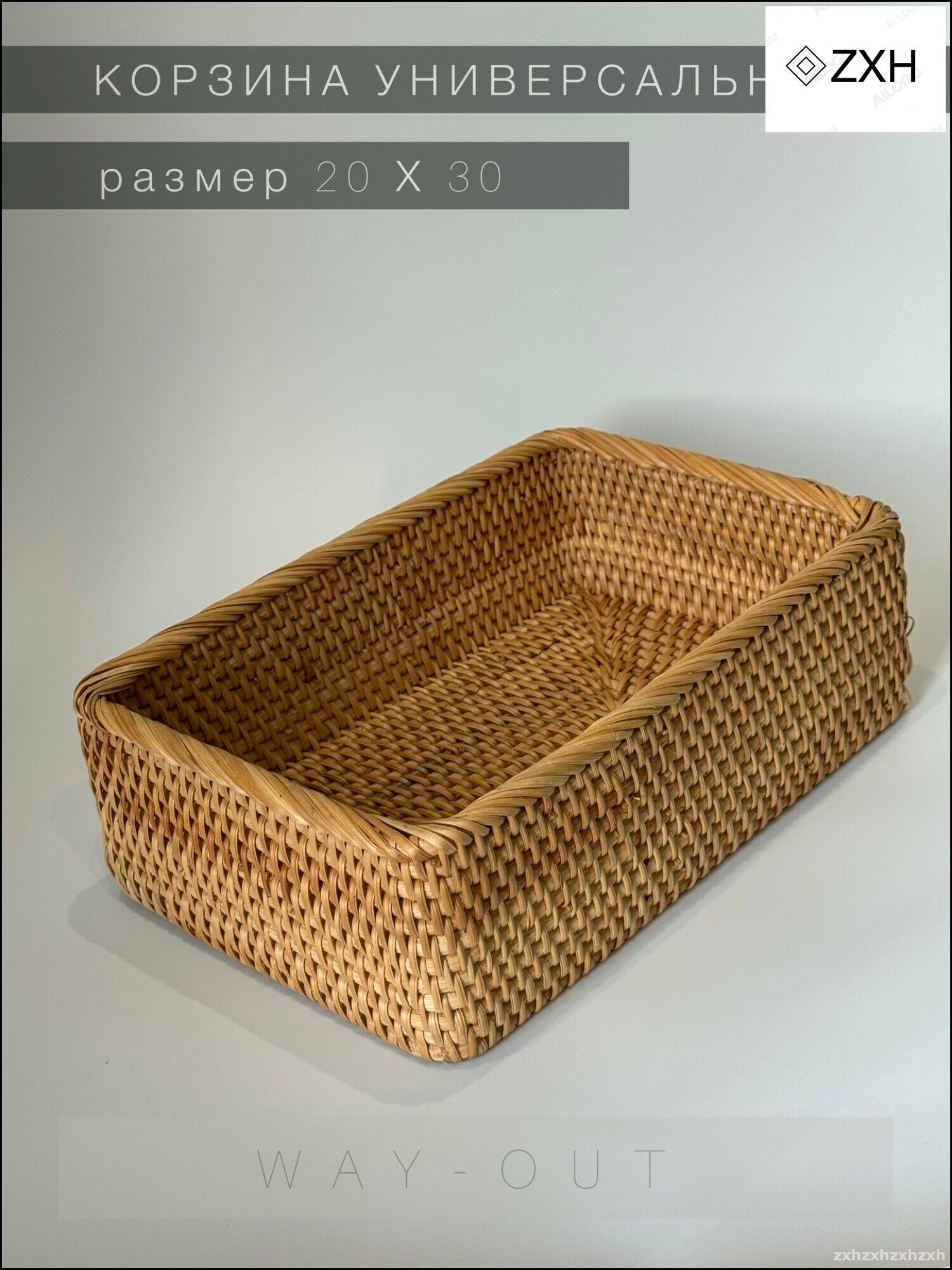 Корзина плетеная из ротанга для хранения вещей, декоративная, 26.5×11.5×12.4 см, для ванной и гостиной