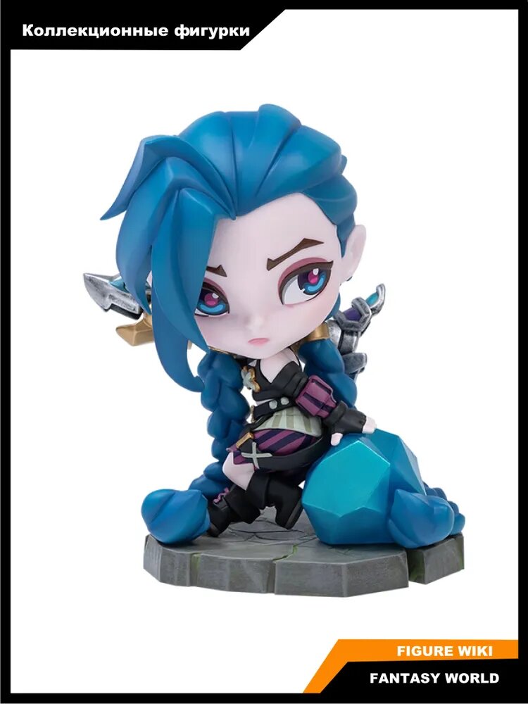 Фигурка Riot Games Arcane: League of Legends Jinx Figure 11 см
