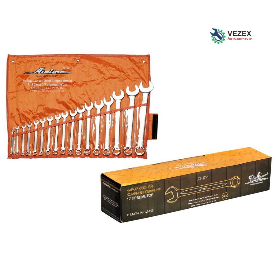 AIRLINE AT-17-11 Набор ключей