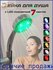 Лейка для душа LED с подсветкой 7 цветов круглая для душа