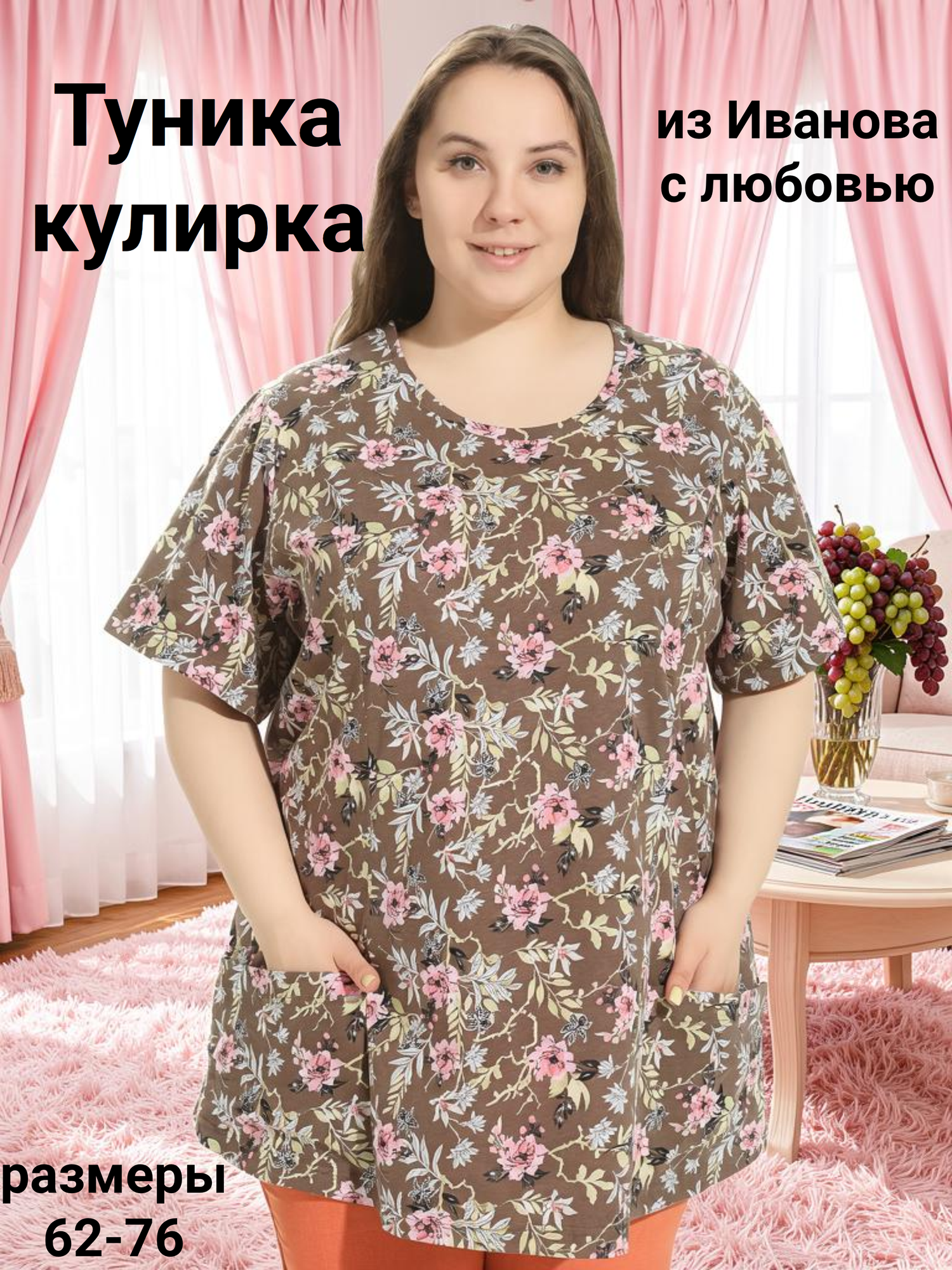 Футболка