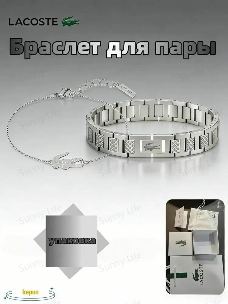 Браслет бэнгл