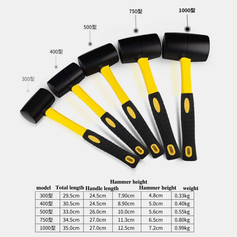 Набор резиновых молотков 300type, Rubber handle