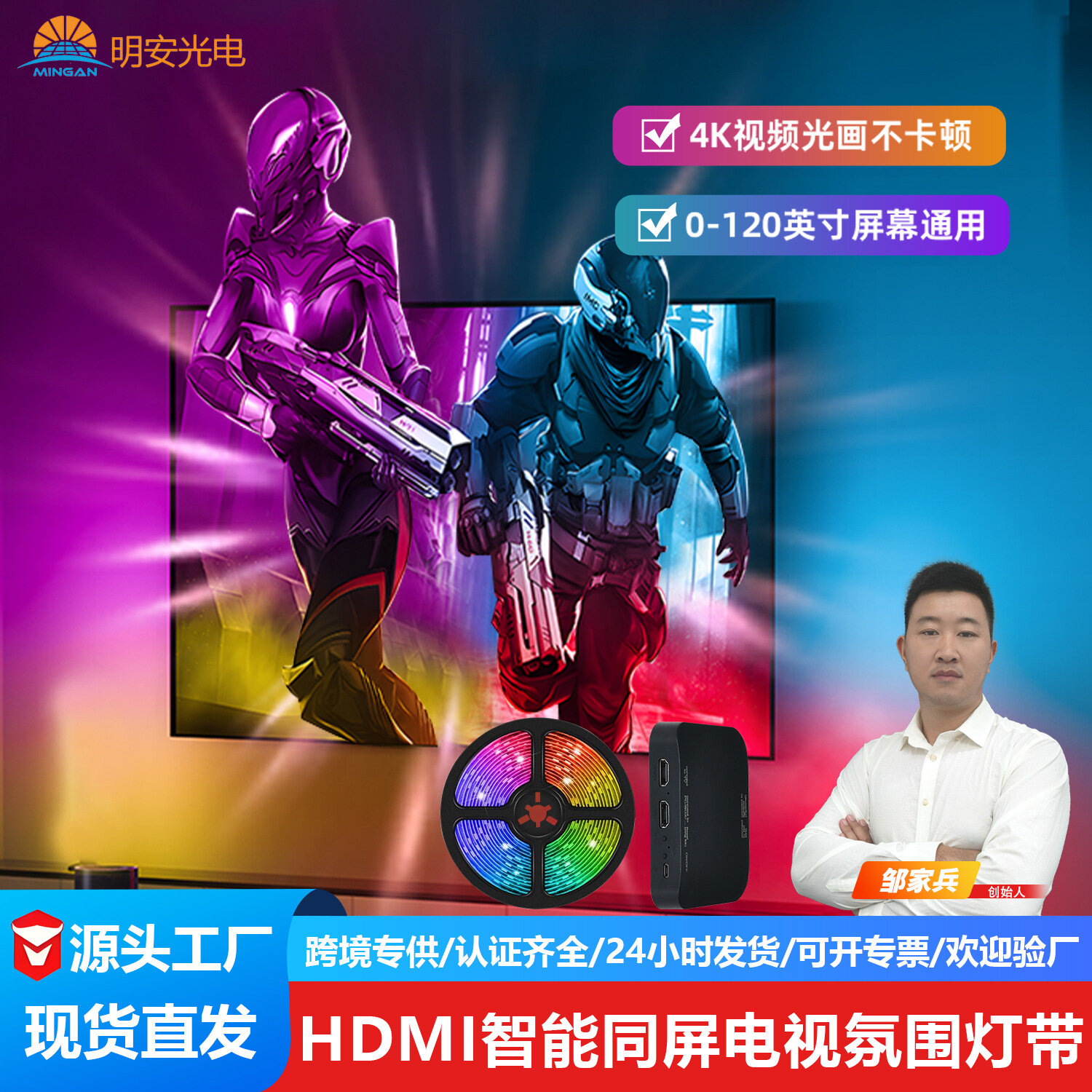 RGB LED лента HDMI синхронизации для монитора 34 дюйма с британской вилкой, пультом управления, регулируемой яркостью и