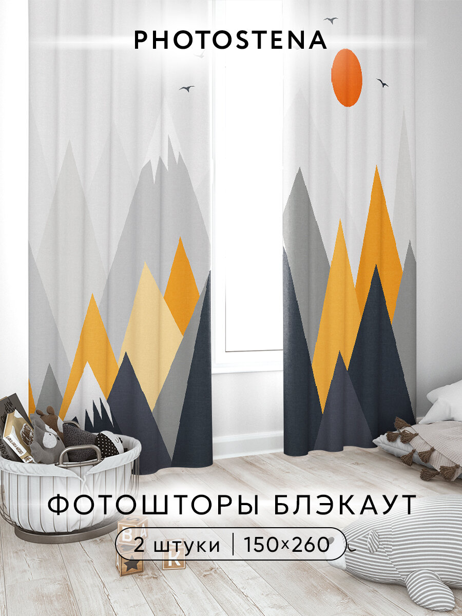 Фотошторы PHOTOSTENA комплект Блэкаут 2 шт, 300х260 см - Горы