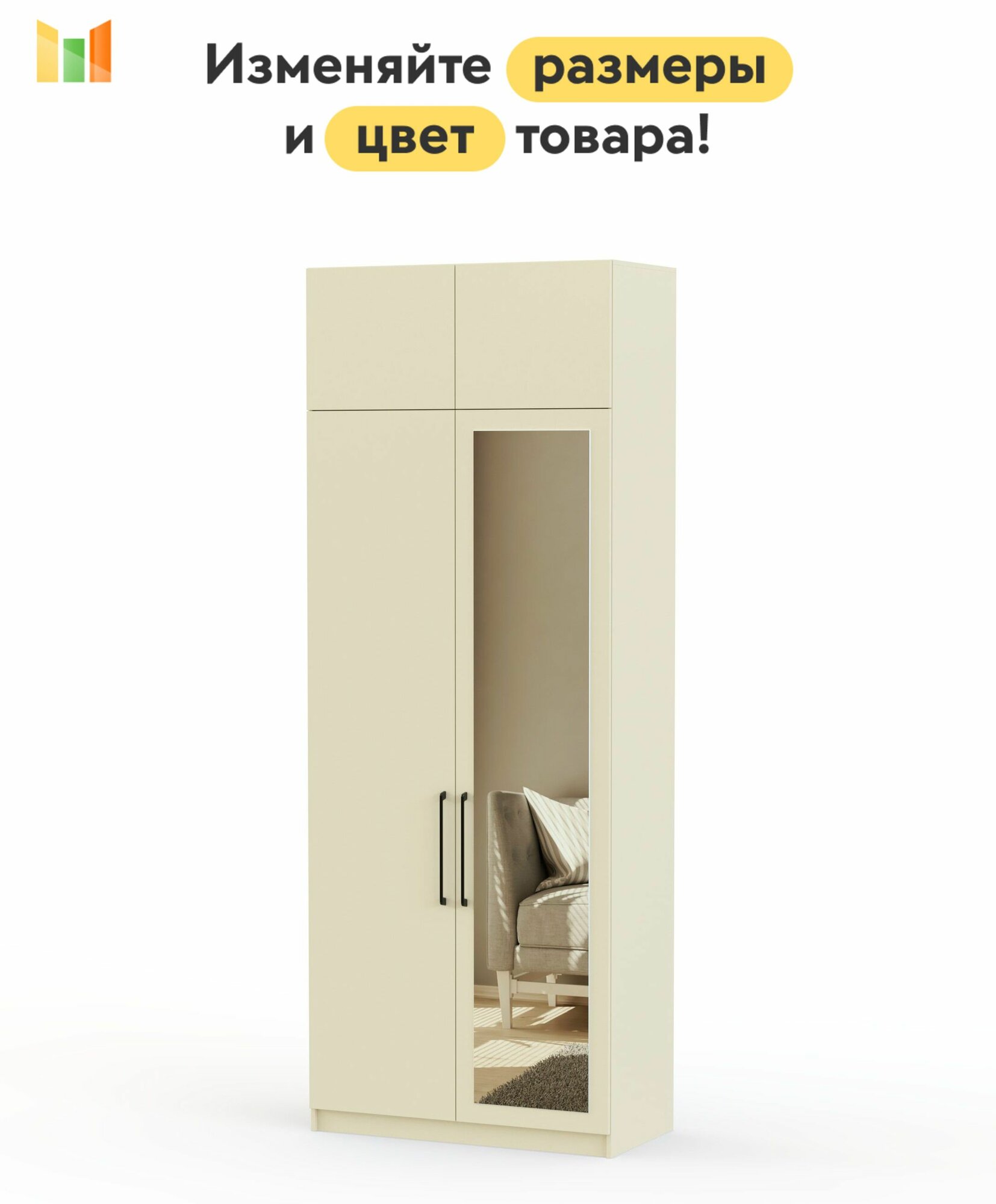 Шкаф распашной для одежды Остин Нео 12 (как в IKEA)