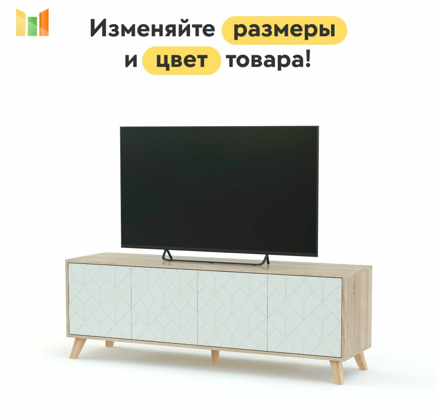 Тумба под ТВ Шерли 13 BMS