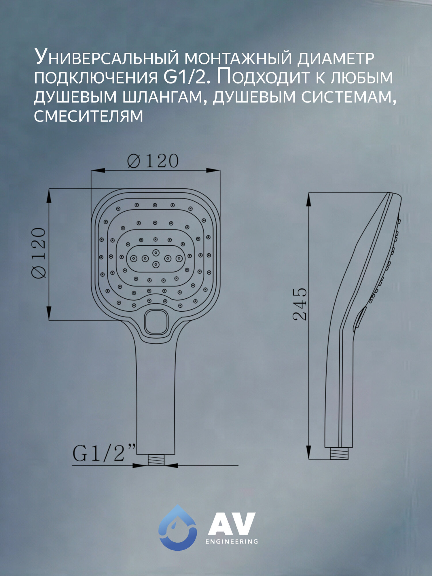 Лейка для душа AV ENGINEERING 3 функции хромированная (AVSSS-032) — фото 1