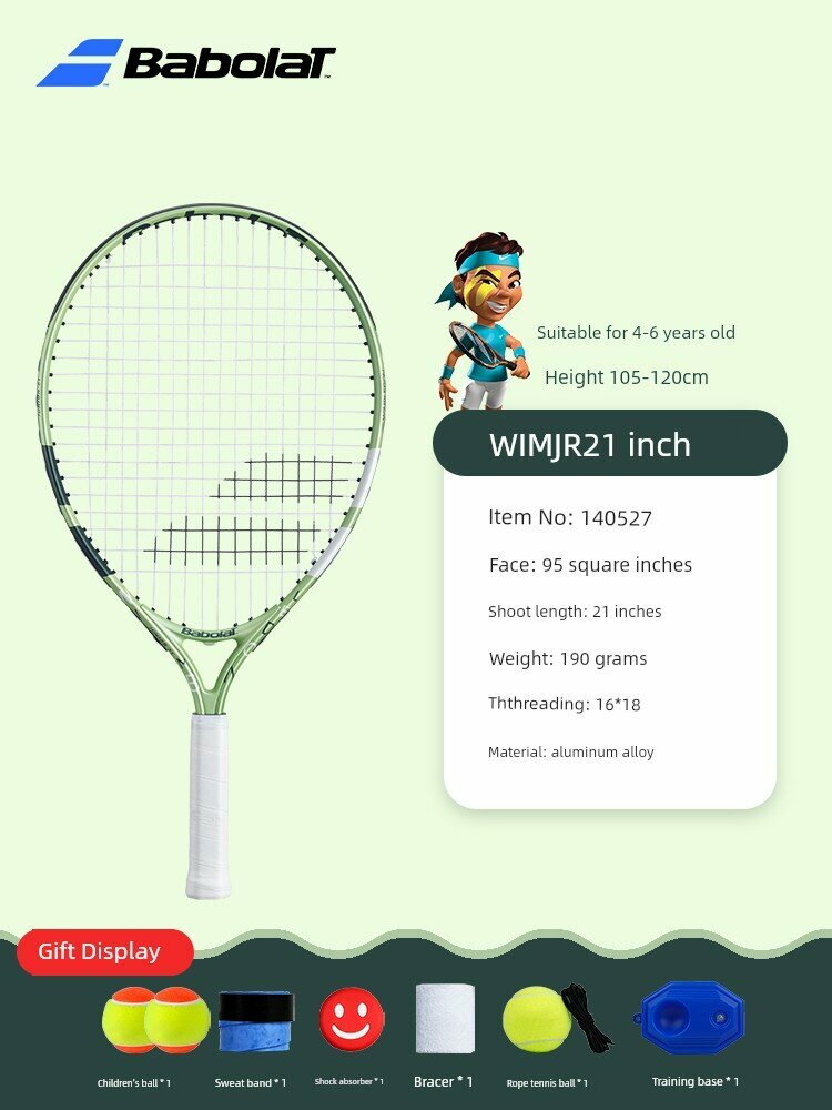 Babolat Wimbledon WIM White и Green 21-дюймовая детская ракетка