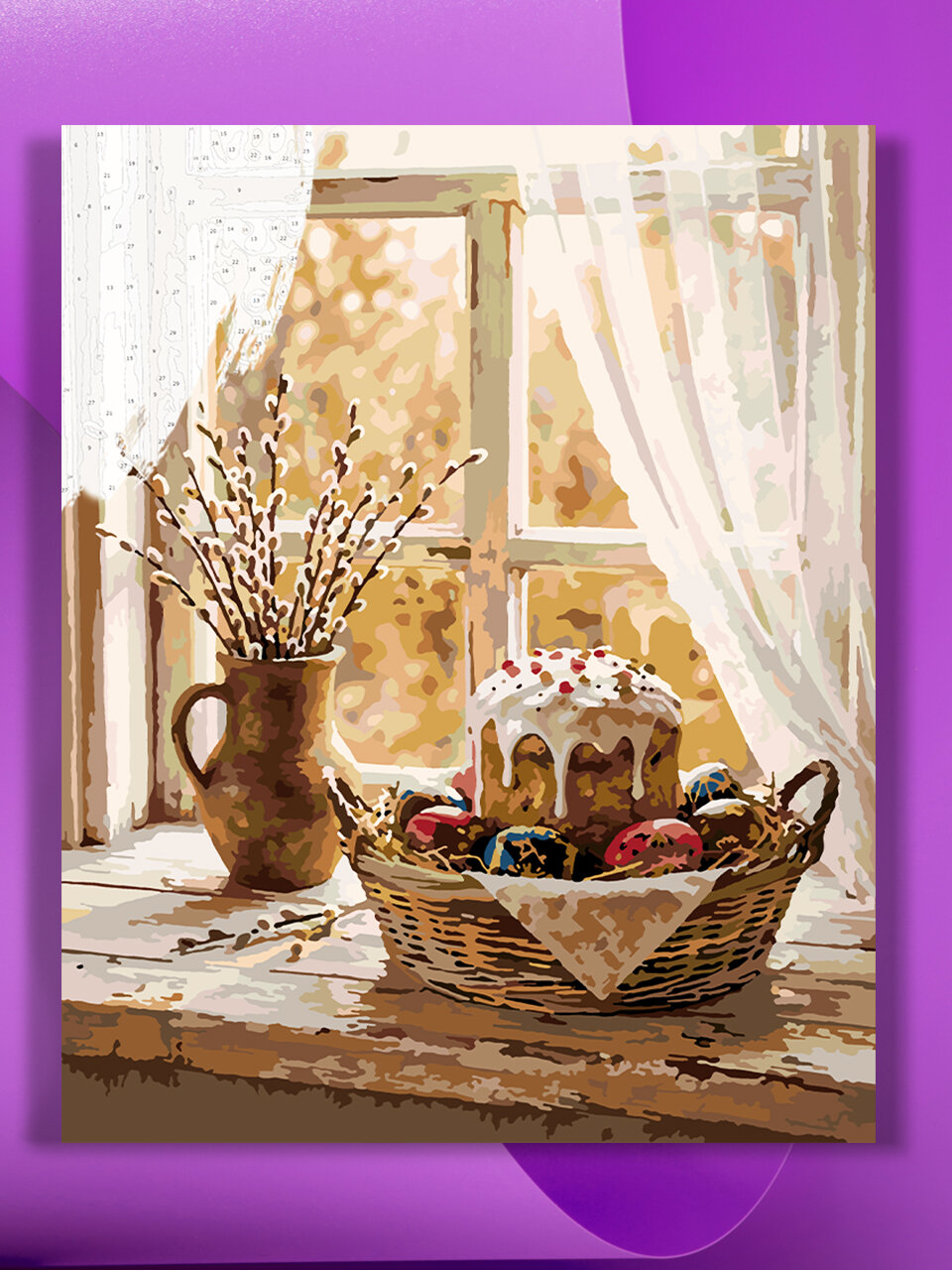 Картина по номерам на холсте Пасхальный натюрморт, 30 х 40 см