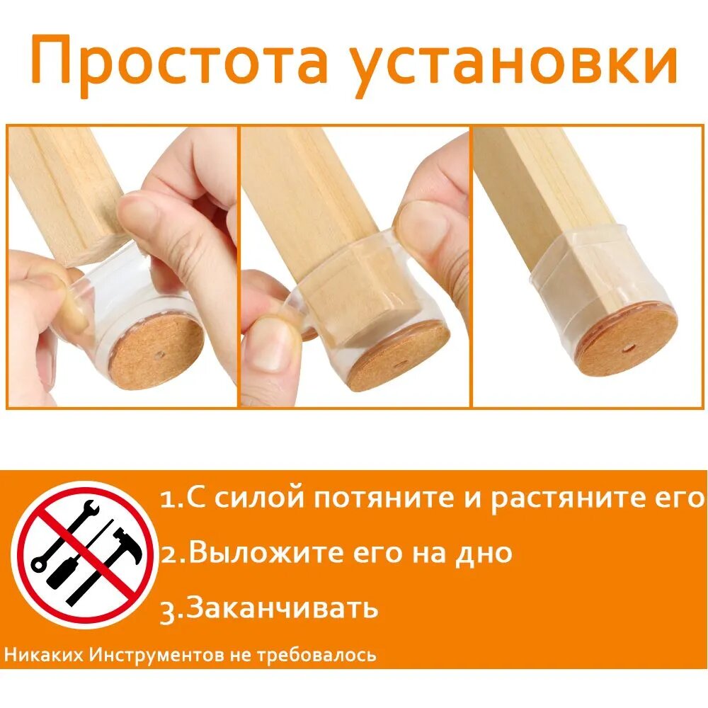 Протектор для мебели — фото 1