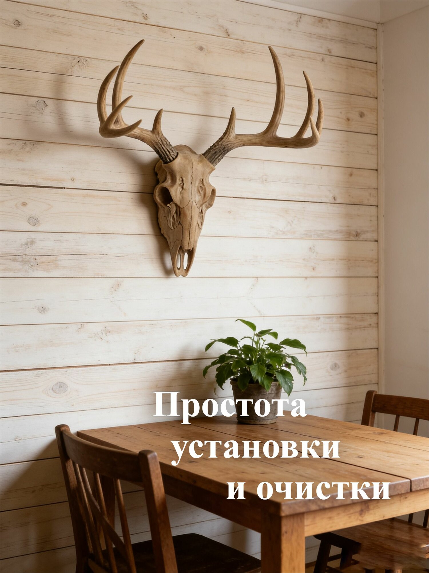 Настенный декор голова оленя, скульптура из смолы, современный минимализм для гостиной и спальни