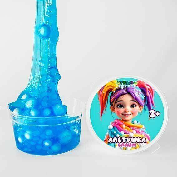 Лизун слайм Новая химия. Стекло Wow, голубой с шариками, 50 г