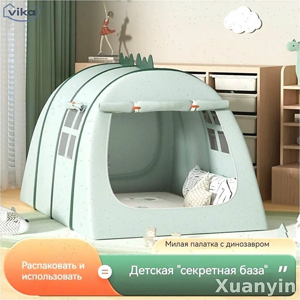 Эксклюзивный детский игровой домик, палатка для помещений и улицы с антимоскитной сетью