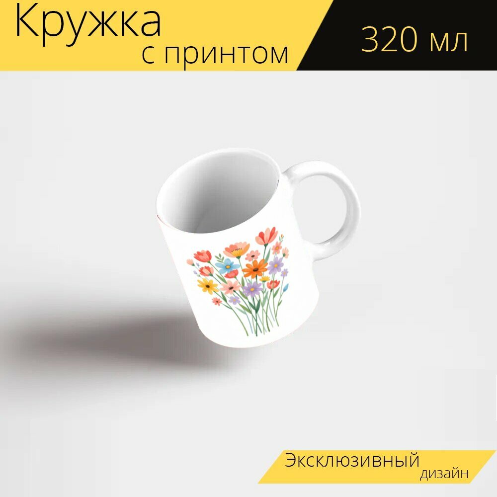 Кружка с рисунком, принтом "Яркий букет полевых цветов. Нежная ботаническая композиция с разноцветными соцветиями: розовыми, оранжевыми, жёлтыми, голубыми и сиреневыми." 320 мл.